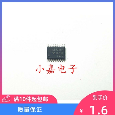 SN74LVCR2245APWR质量保证