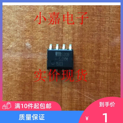 MIC5209-5.0YM MIC SOP8 丝印MIC5209-5.0YM 稳压器芯片 原装拆机