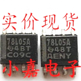 UA78L05ACDR质量保证包上机