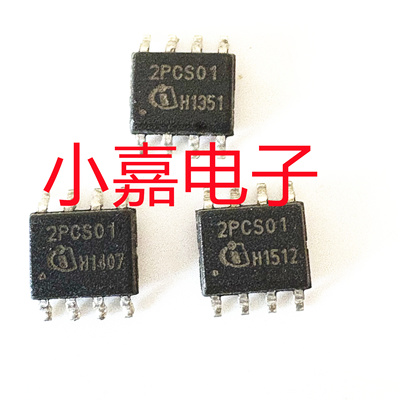 ICE2PCS01G质量保证封装SOP8