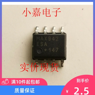 MAX942ESA MAX942E MAX942 原装拆机贴片 封装SOP8  现货可直拍