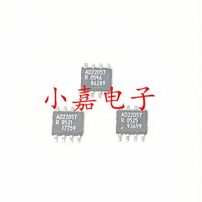 AD22057RZ质量保证包上机