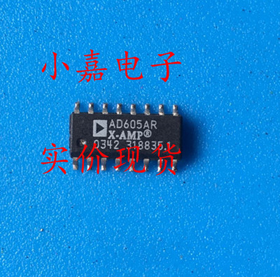 AD605ARZ AD605AR  封装SOP-16 可变增益放大器芯片 进口拆机直拍