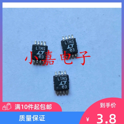 LT1612EMS8 丝印LTMS 封装MSOP8 现货可直拍 DC / DC转换器