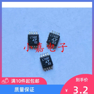 LTC4300A-1CMS8 丝印LTABF 封装MSOP8 现货可直拍 总线缓冲器