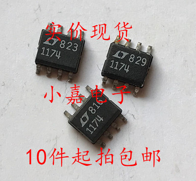 LTC1174CS8 LT1174CS8 LT1174 LTC1174 1174 电源控制器