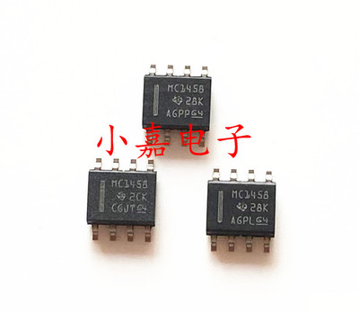 MC1458DR质量保证包上机