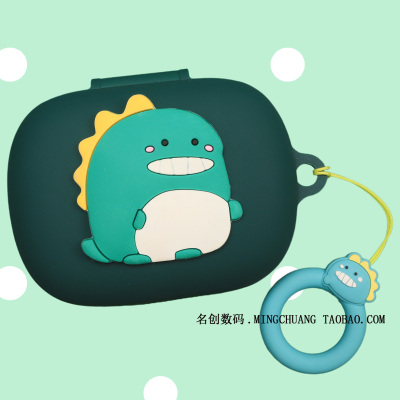 适用于声阔飞跃线Plus耳机保护套