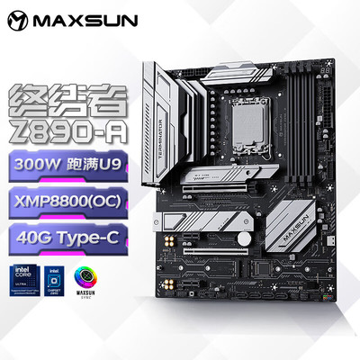 铭瑄终结者Z890-A电脑主板大板