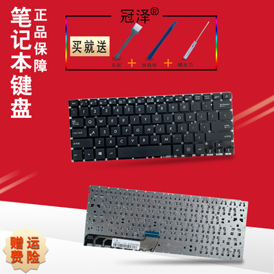 适用 ASUS华硕UX430 Q324U/UA UX430U UX430UA UX360 UX360U UX360UA/AK UX430UQ UX430UN 键盘U4100U笔记本