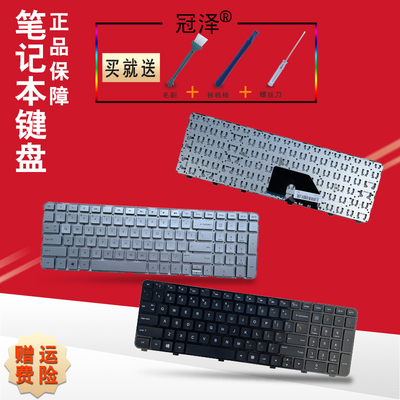 RU/FR/UK 适用 HP 惠普 DV6-6000 6101 6151 6100 键盘TPN-W104 HSTNN-E08C/E06C 笔记本内置