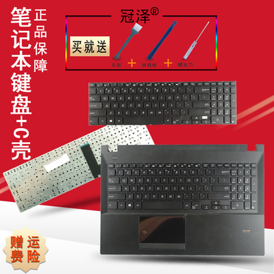 适用 ASUS华硕P500 P500CA E500CA PU500 PU551键盘PRO551J PRO551L PRO551LD