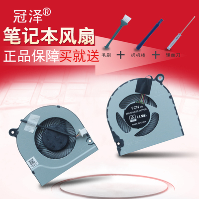 适用 宏基A115-32 A315-35-38-58G N20C5 Aspire 5 A515-56G/57 S50-53风扇 S50-53-50QC A315-21 31 51 52