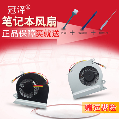 适用 MSI微星 GE70 MS-16GC MS-16GA MS-1756 MS-1757 MS-1759 风扇