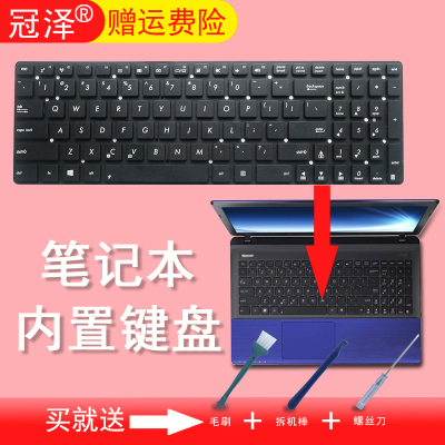 K55V X751 A75A A751 F751L K55A/DE/N/VJ/VD A75V K751 R752 A55V/VM/C键盘R500v R700V适用于ASUS华硕RU/SP
