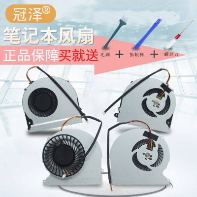 适用于 蓝天 CLEVO P650RE P670HS  P670RS 风扇 战神 Z7-KP7S1 Z7-SL7S3 Z8-KP7S1 Z8-KP7S2 Z7-SP7S1 SL7D3