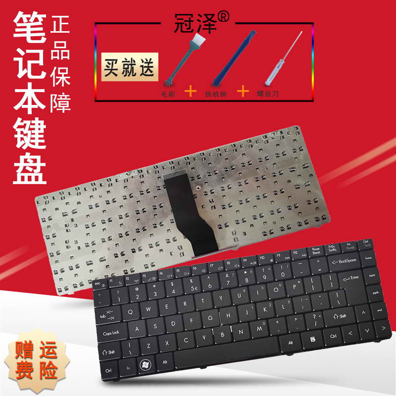 神舟优雅 A460P A410 A430-I3-I5 D1 D3键盘 K480-I3 A480-I7_虎窝淘