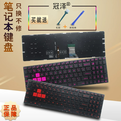 RU/SP 适用于 ASUS华硕 ZX60VM S7V S7VM S7VT FX502 S5VM S5VS S5VT S5V 键盘 笔记本键盘