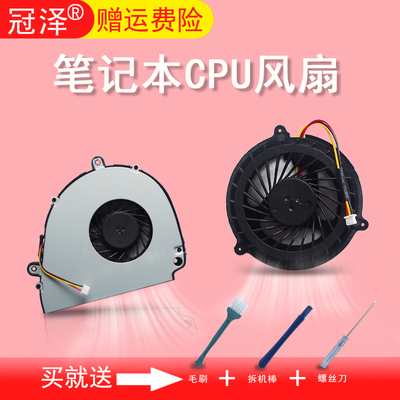 适用ACER宏基5750/G/ZG 5755G V3-571G V3-551风扇E1-571G E1-531