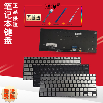 适用于 ASUS华硕 K430 S403 X430 X430U A430 S14 S4300U S4300F S4300FN 键盘 笔记本键盘