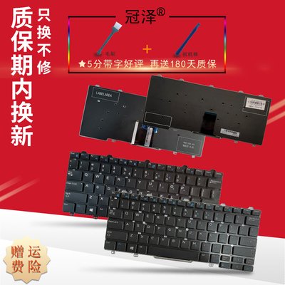 7280 7380 E5250 E7270 E5270 E7250 3150 3160 3165 12-5000 5280键盘7350 5290 5250适用于戴尔RU/BR/AR/LA