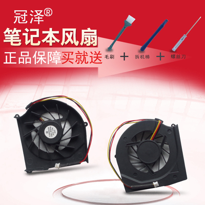 适用SONY索尼 CR PCG-5G2T/5K2T/5K1T/5KFP 71613T风扇VPC-CA CB EG CR11 CR13 CR15 CR21 PCG-61712T 71612T