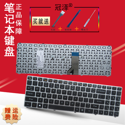 适用神舟K570C K610D i7 D1海尔S510 X3P X3pro 广达TWS TWD小麦2键盘 准系统MP-12K73US-920 MP-12K76GB-920