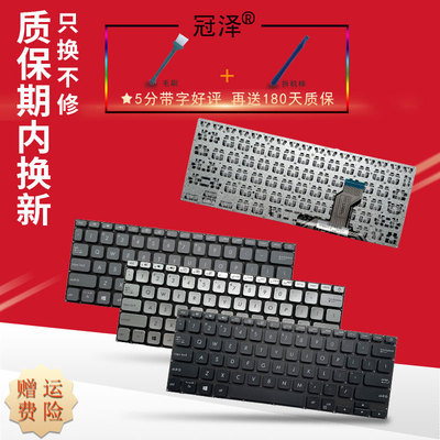 SP 适用 ASUS华硕VivoBook 14 X420 X420F 顽石Y406 A420F A420 键盘 Y406F FA UA U UF 笔记本内置键盘