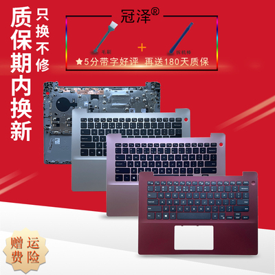 14-5488 5481适用DELL戴尔14-5480 5482 5481 5485 5488 V5581键盘C壳Inspiron 15-5580/5588/5585/5581/7580