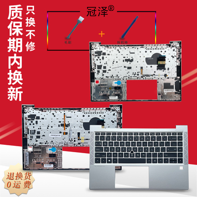 RU/UK/AR适用HP惠普ELITEBOOK 840 G7 G8/845 G7 G8/745 G7 G8 zbook 14 G7 G8 键盘C壳Zbook Firefly 14 G7