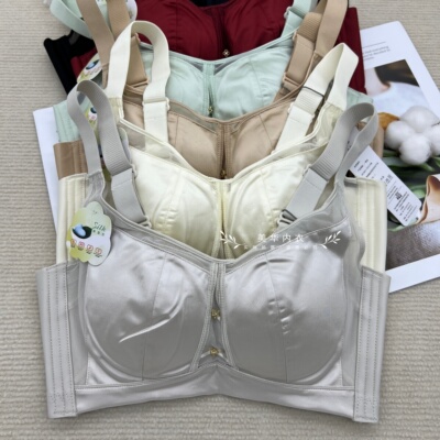 媛柔5563女士文胸B罩杯中厚款无钢圈上托小胸显大聚拢无痕文胸