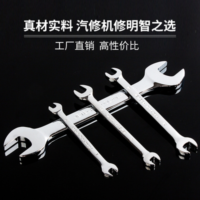 捷科开口扳手呆板公制钢镜汽修