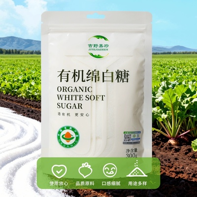 吉野嘉珍有机绵白糖300g