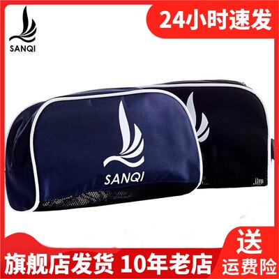 三奇游泳衣专用游泳包  储物包 88803
