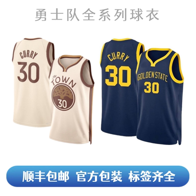 勇士队库里格林巴特勒球衣篮球服