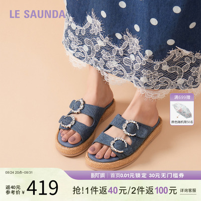 莱尔斯丹春夏时尚休闲勃肯拖鞋女