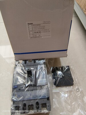 Nader良信断路器NDM3E-250H/3300 3P 100-250A可调85KA限流开关