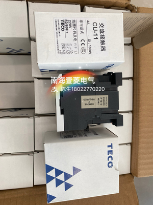 TECO台湾东元接触器CU-11/CU-18热继电器RHU-10 1.8-2.5 15-20A