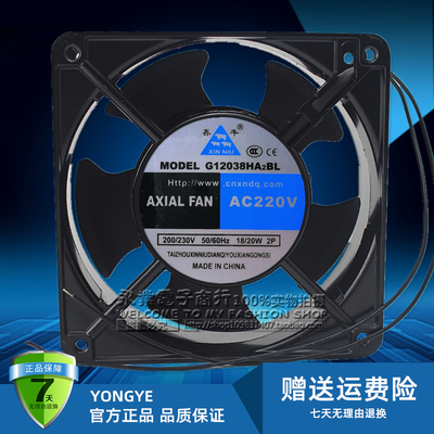 鑫牛风机G12038HA2BL/SL 220V 12CM机柜散热风扇静音电焊轴流风机