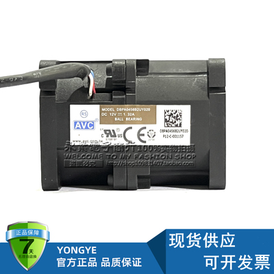正品AVC DBPA0456B2UY020 12V 1.32A 4056暴力涵道增压4厘米风扇