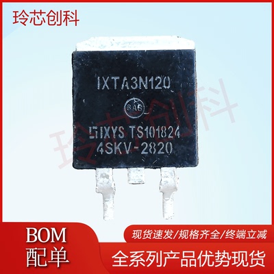 IXTA3N120 仓库进口现货 TO-263 1200V 3A 优先发货 实图 可直拍