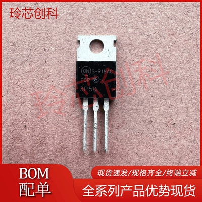 FQP3P50 TO-220 3A 500V 3P50 MOS管场效应功率管 现货 可直拍