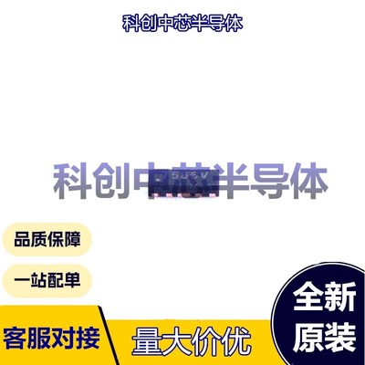 1个 TPD4EUSB30DQAR USON-10(1x2.5) 静电和浪涌保护(TVS/ESD) 单
