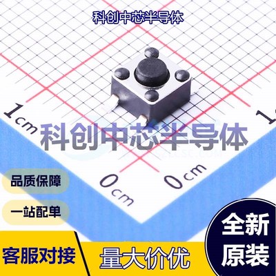 50个 TSC015A03518A 轻触开关 SMD 圆形按钮 1.8N 立贴 4.5mm 全