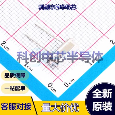 10个 LOPAD08000U11L 无源晶振 HC-49S 直插晶振 8MHz ±20ppm 20