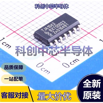 1个 TJA1043T/1J CAN收发器 SOIC-14 5Mbps 4.5V~5.5V -40℃~+150
