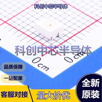 5个 MHPA3528RGBCT RGB LED SMD3528 共阳极 120° 无色透明透镜