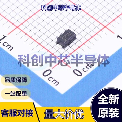 50个 RS1ML 快恢复/高效率二极管 SOD-123FL 独立式 1.3V@1A 1kV