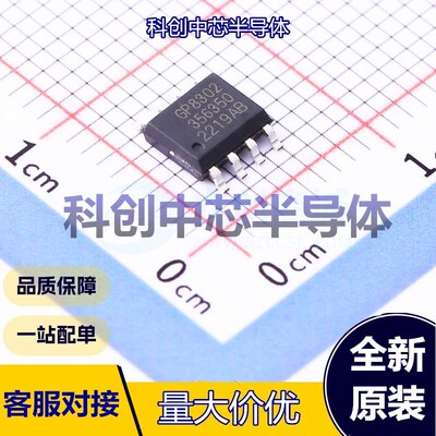 1个 GP8302-TC50-EW 数模转换芯片DAC ESOP-8     全新原装