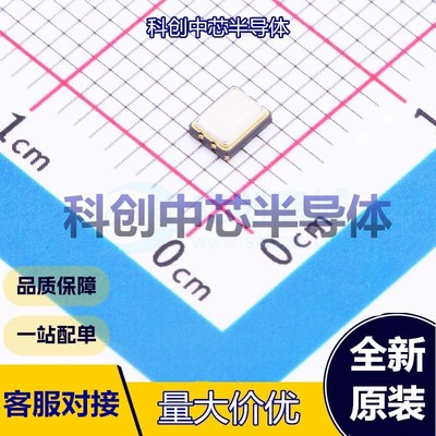 1个 OA3225100MEDB6SI-00 有源晶振 SMD3225-6P 100MHz ±20ppm L